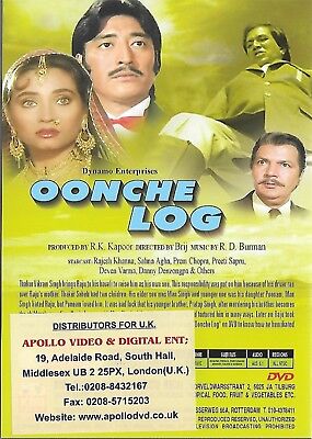 OONCHE LOG – RAJESH KHANNA, SALMA AGHA -NEW KMI BOLLYWOOD DVD – MULTI ...